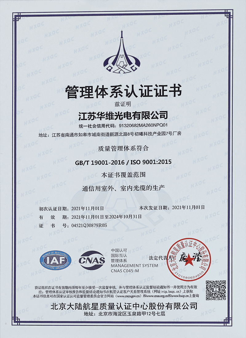 GYTA53 Layer-Stranded Lap Inner Sheathed Steel Tape Armored Outer ...